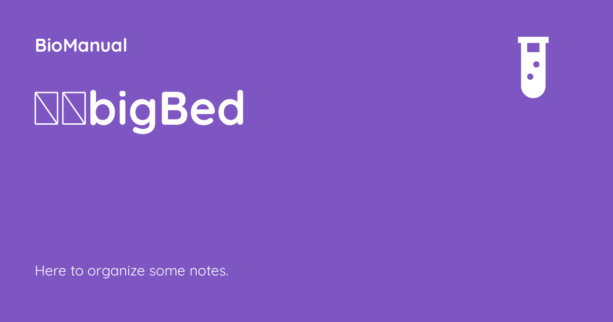 生成bigBed - BioManual